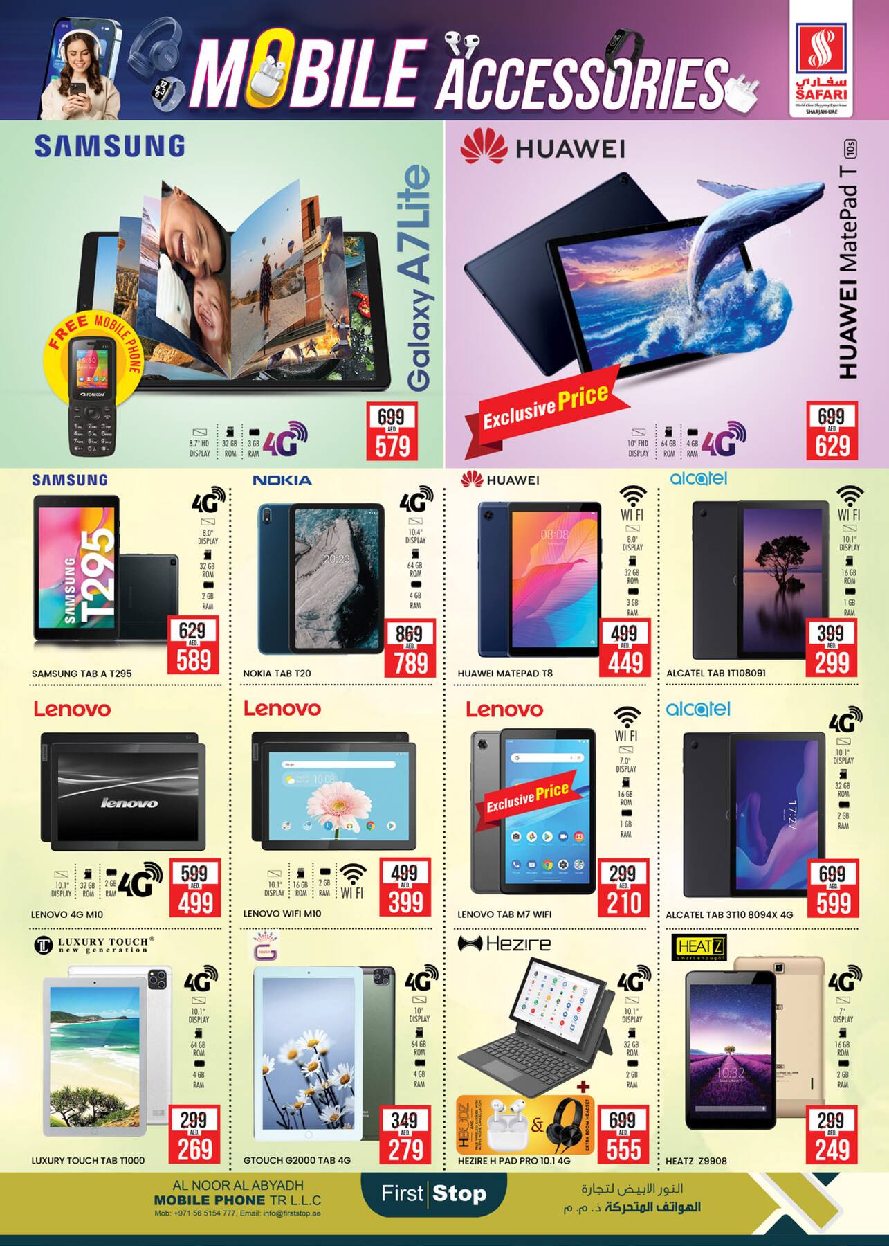 Amazing Deals from Safari Hypermarket until 7th August - Safari ...