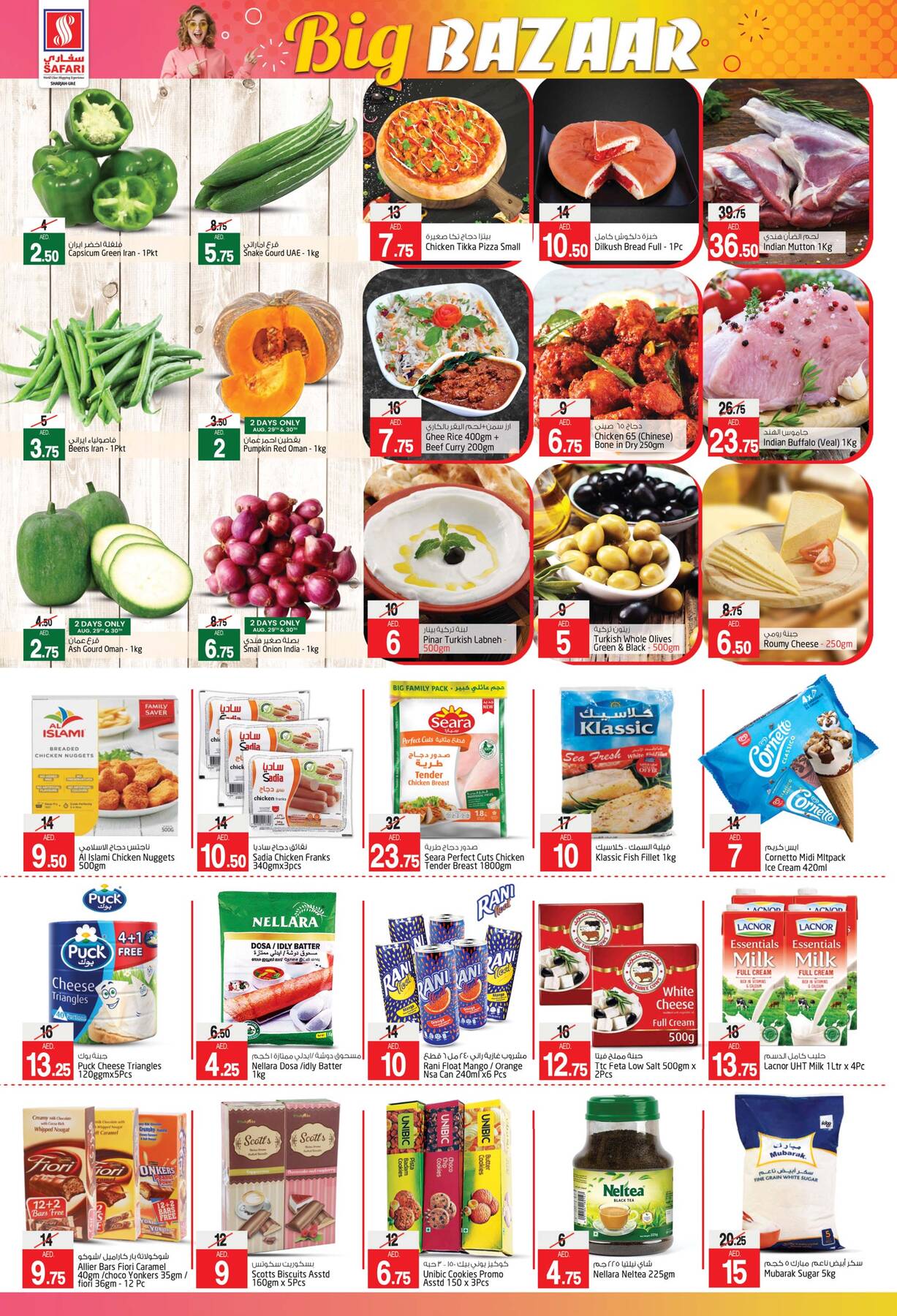 Big Bazaar from Safari Hypermarket until 31st August - Safari ...