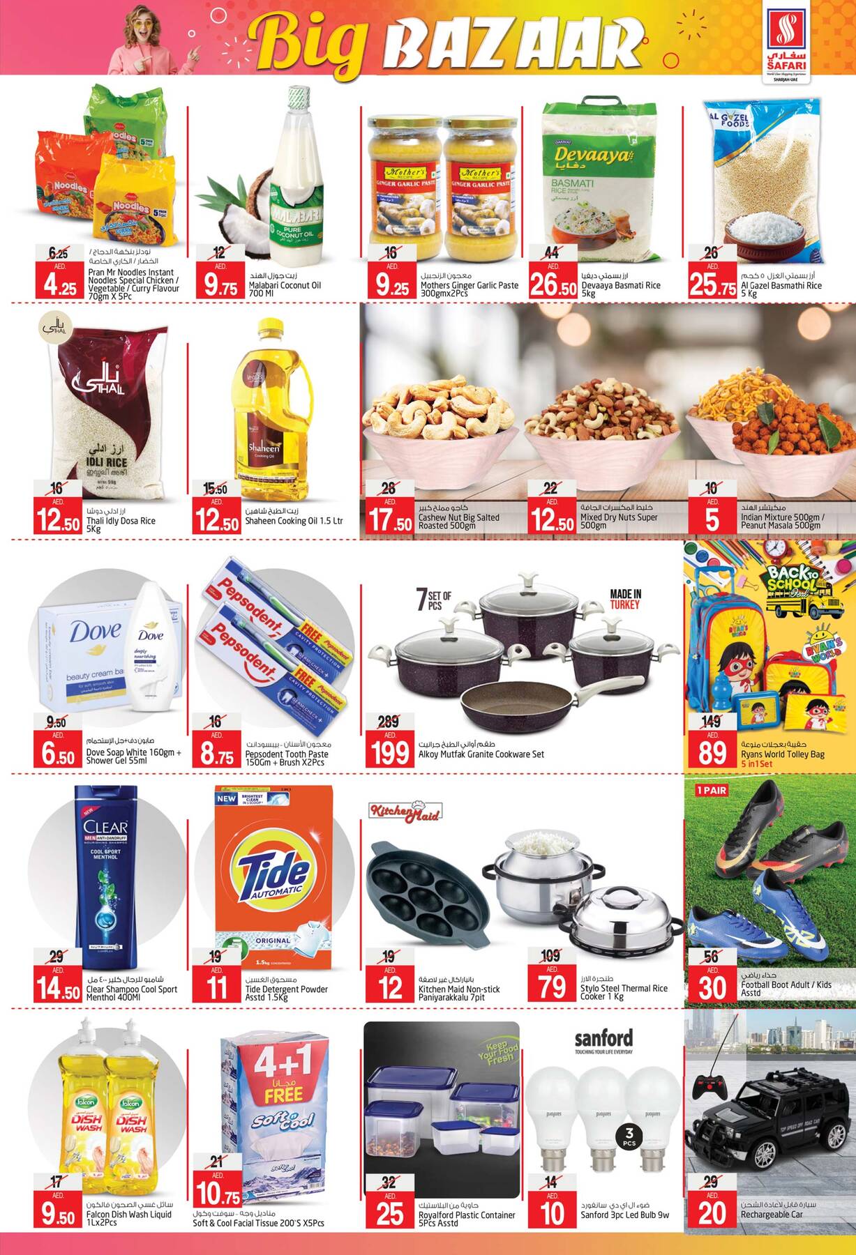 Big Bazaar from Safari Hypermarket until 31st August - Safari ...