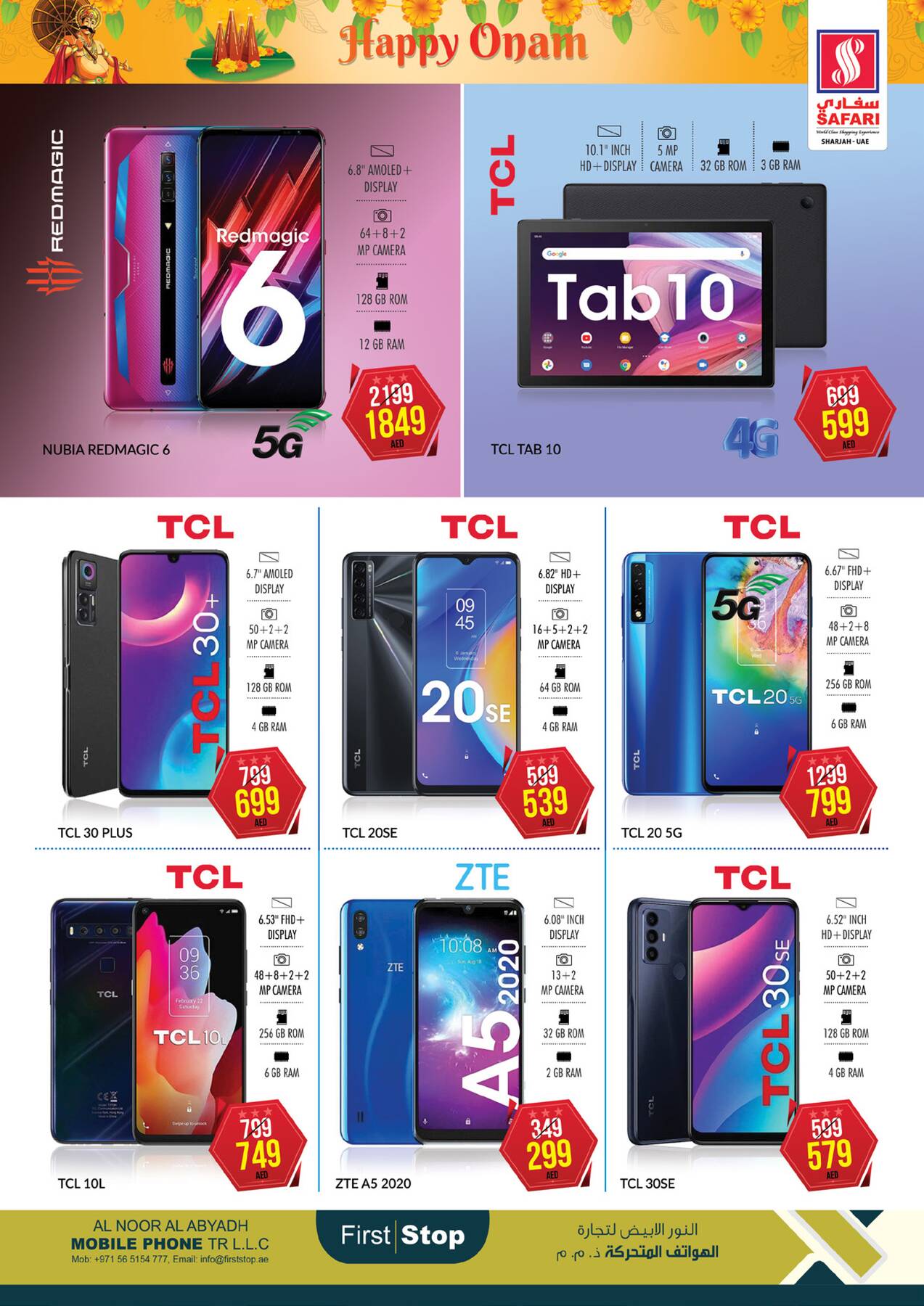 Onam Deals from Safari Hypermarket until 14th September - Safari ...