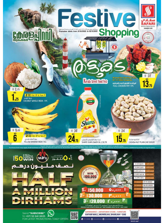 Festive Offers from Safari Hypermarket until 3rd November - Safari ...