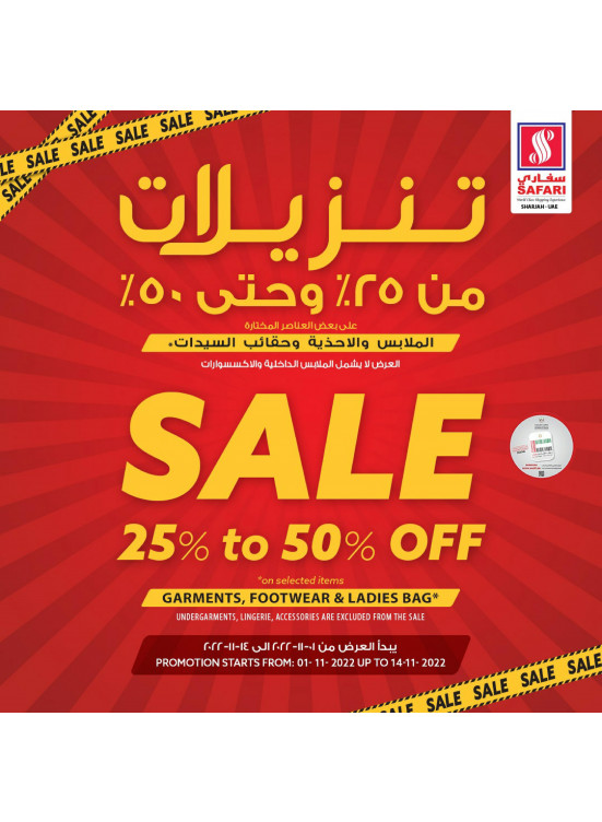 Wednesday Offers from Safari Hypermarket until 2nd November - Safari ...