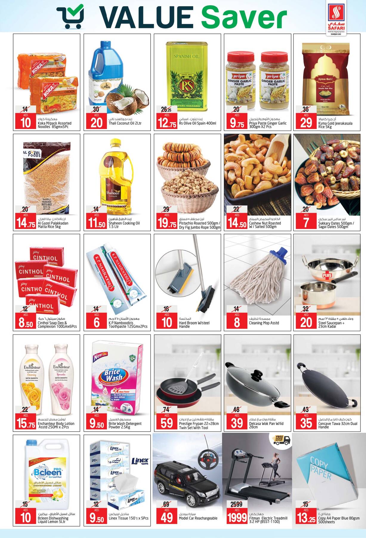 Value Saver from Safari Hypermarket until 9th November - Safari ...