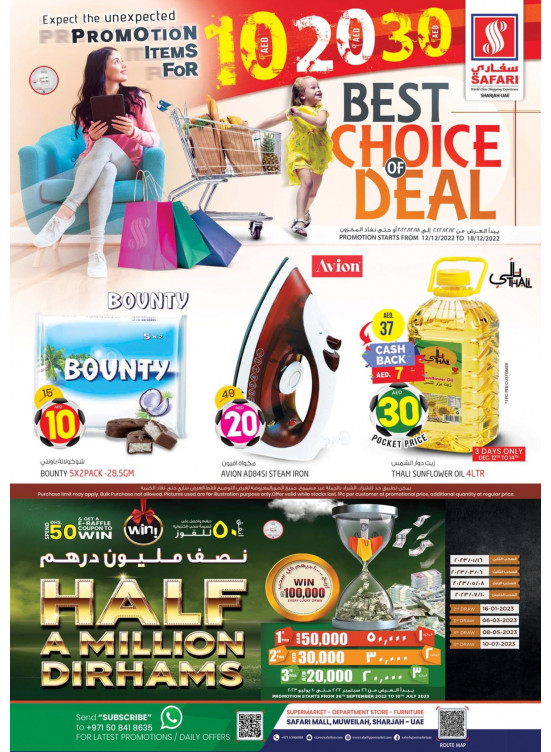 10, 20 & 30 AED Offers from Safari Hypermarket until 18th December ...