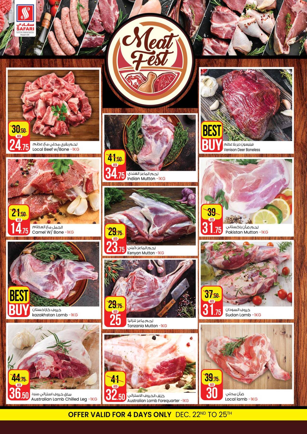 Amazing Deals from Safari Hypermarket until 28th December - Safari ...