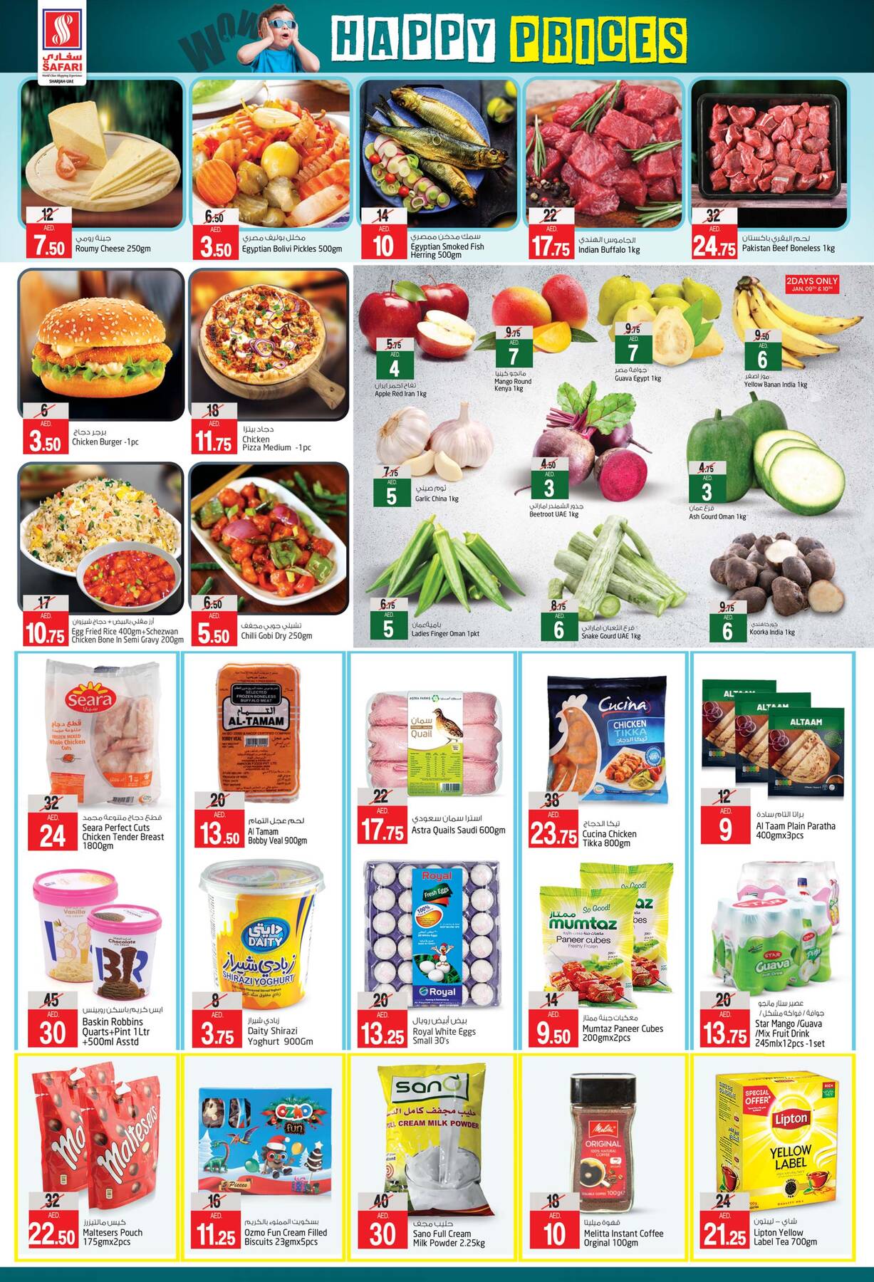 Happy Prices from Safari Hypermarket until 11th January - Safari ...
