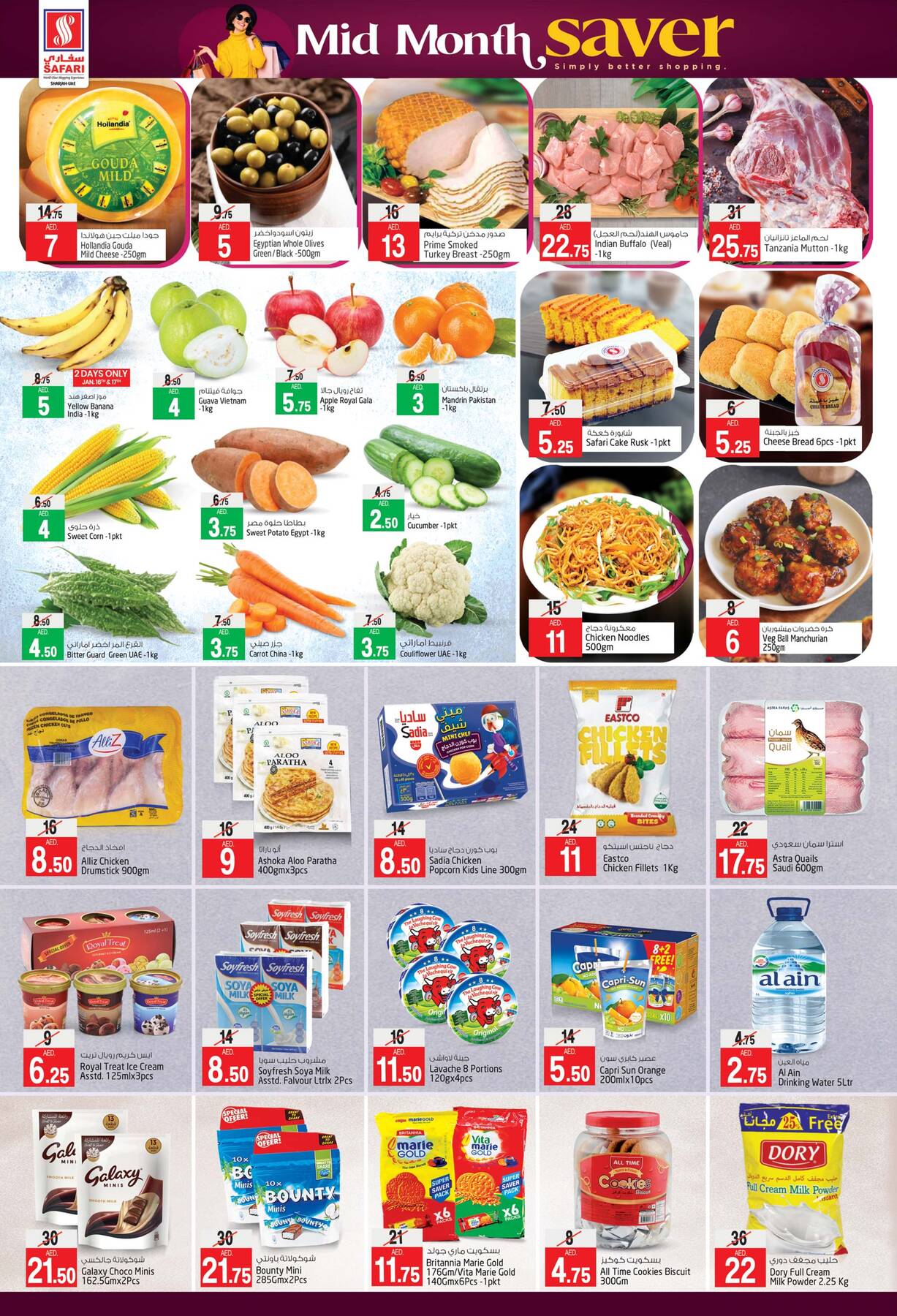 Mid Month Saver from Safari Hypermarket until 18th January - Safari Hypermarket Offers & Promotions