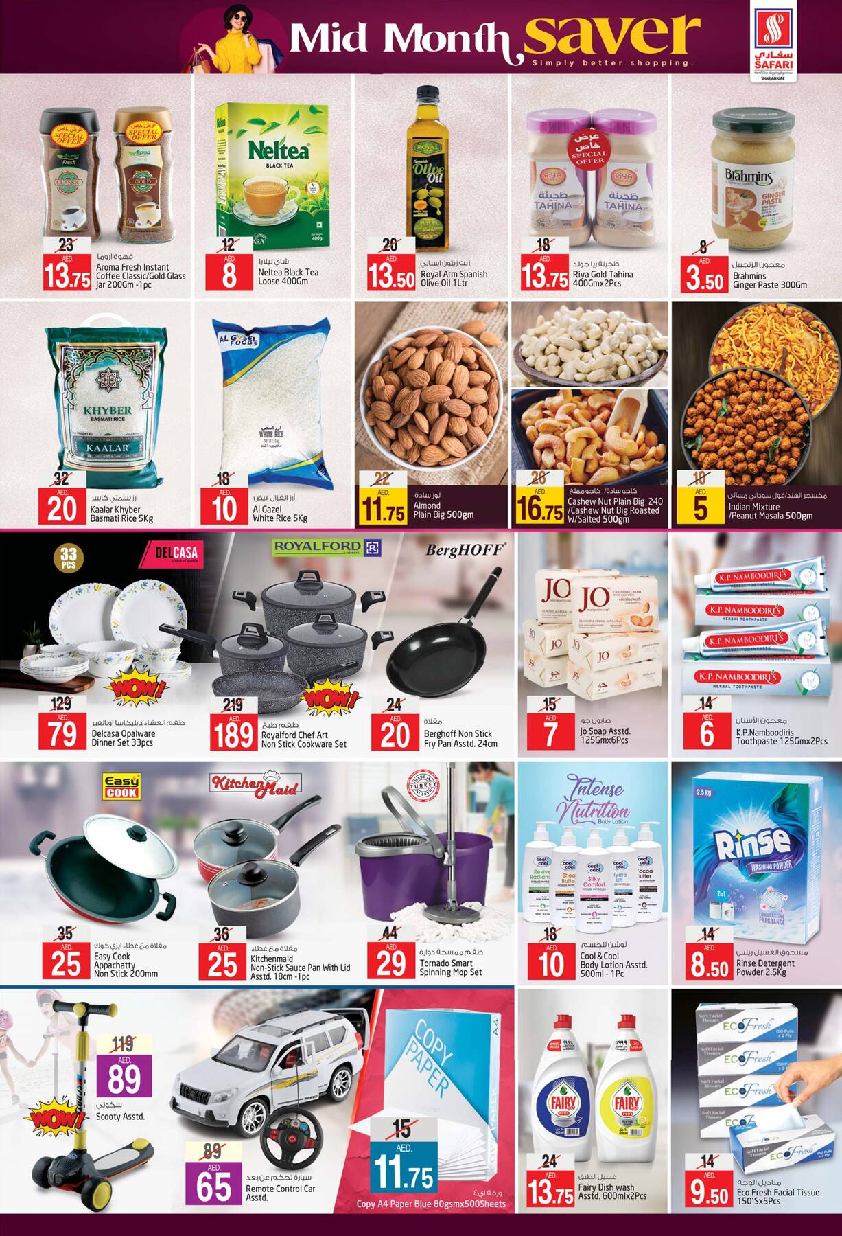 Mid Month Saver from Safari Hypermarket until 18th January - Safari Hypermarket Offers & Promotions