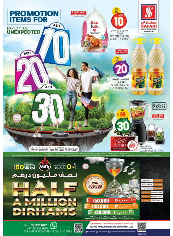 10, 20 & 30 AED Offers from Safari Hypermarket until 6th February ...
