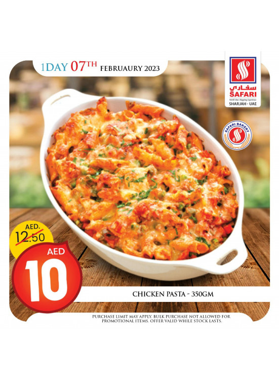 Tuesday Offers from Safari Hypermarket until 8th February - Safari ...
