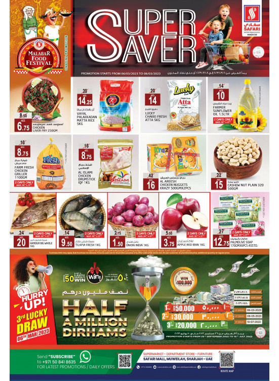 Super Saver from Safari Hypermarket until 9th March - Safari ...