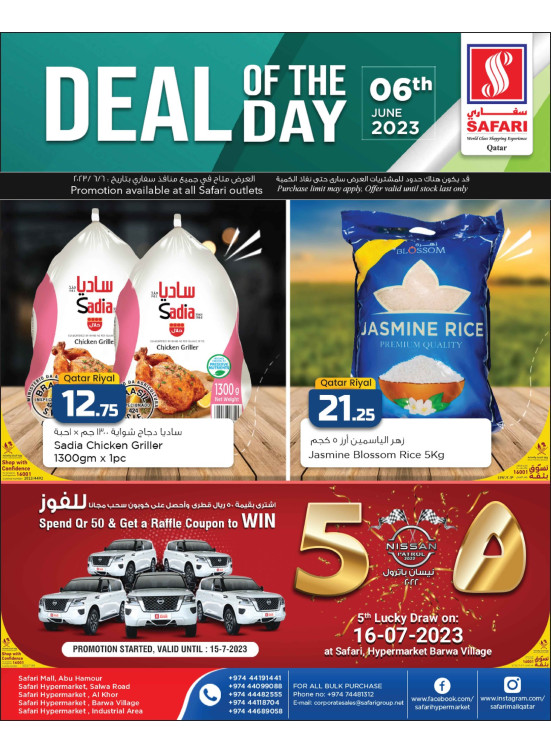 Tuesday Offers from Safari Hypermarket until 6th June - Safari ...