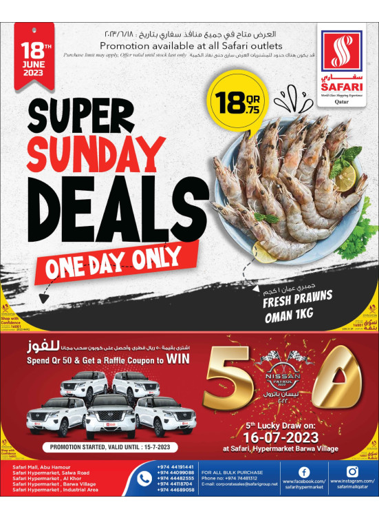 Sunday Offers from Safari Hypermarket until 18th June - Safari ...