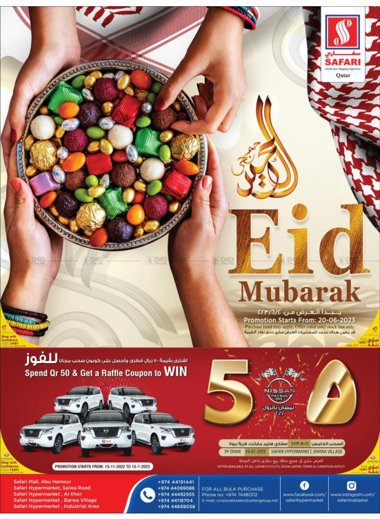 Eid Al Adha Deals from Safari Hypermarket until 2nd July - Safari ...