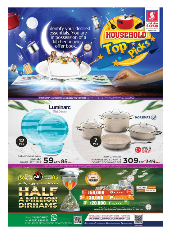 Amazing Deals from Safari Hypermarket until 24th July - Safari ...
