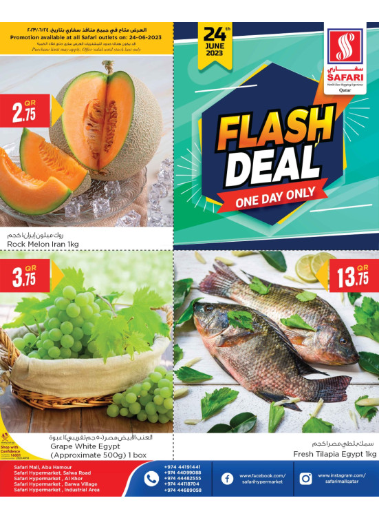 Saturday Offers from Safari Hypermarket until 24th June - Safari ...