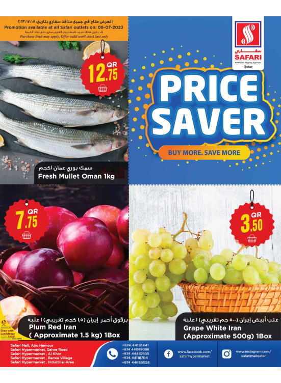 Saturday Offers from Safari Hypermarket until 8th July - Safari ...