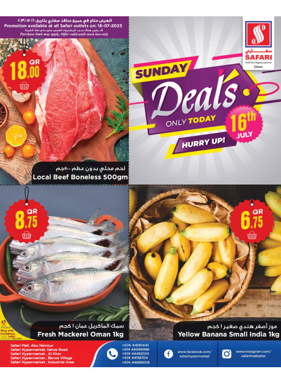 Sunday Offers from Safari Hypermarket until 16th July - Safari ...