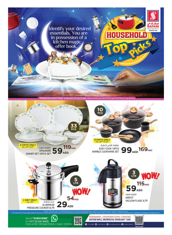 Amazing Offers from Safari Hypermarket until 24th July - Safari ...