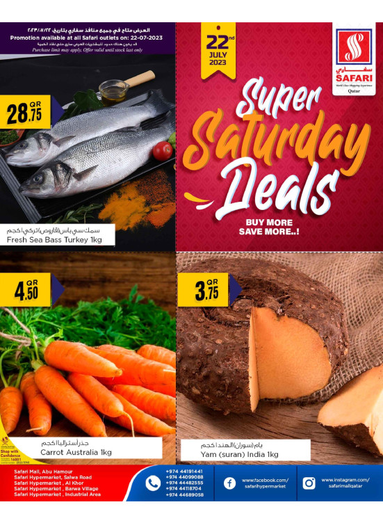 Saturday Offers from Safari Hypermarket until 22nd July - Safari ...