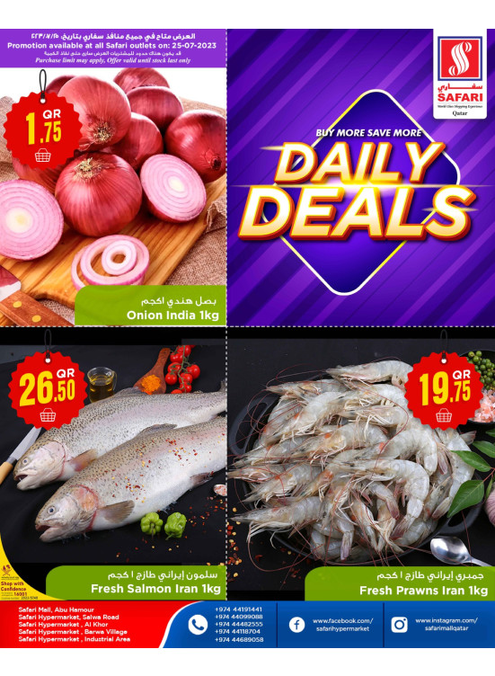 Tuesday Offers from Safari Hypermarket until 25th July - Safari ...