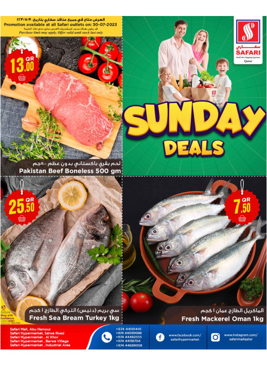 Sunday Offers from Safari Hypermarket until 30th July - Safari ...
