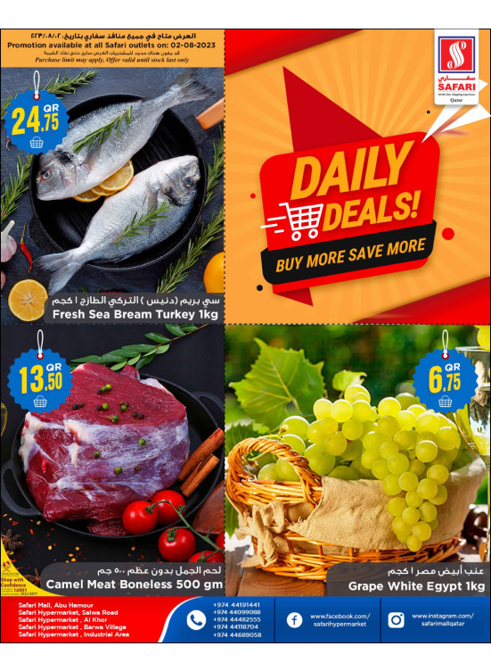 Wednesday Offers from Safari Hypermarket until 2nd August - Safari ...