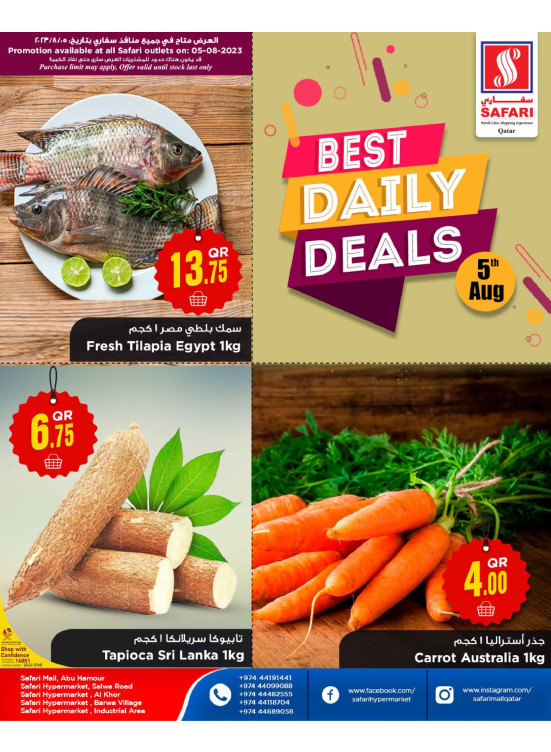 Saturday Offers from Safari Hypermarket until 5th August - Safari ...