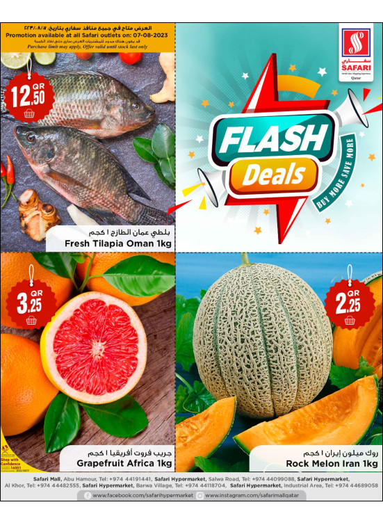 Monday Offers from Safari Hypermarket until 7th August - Safari ...