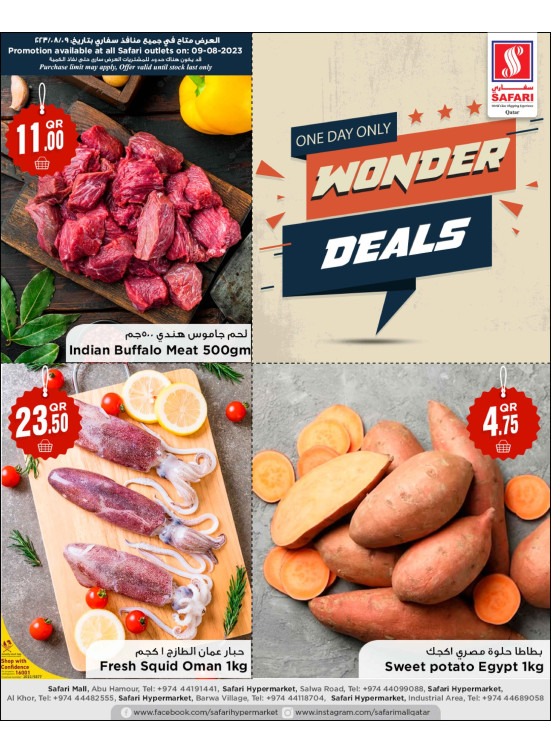 Wednesday Offers from Safari Hypermarket until 9th August - Safari ...