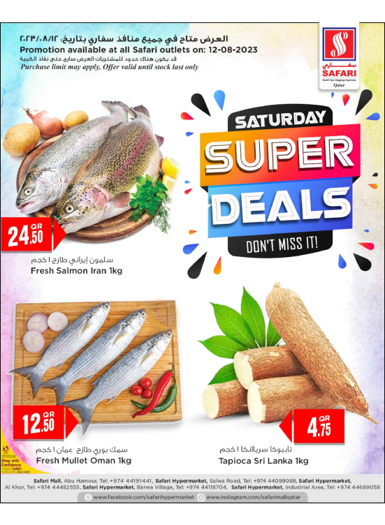 Saturday Offers from Safari Hypermarket until 12th August - Safari ...
