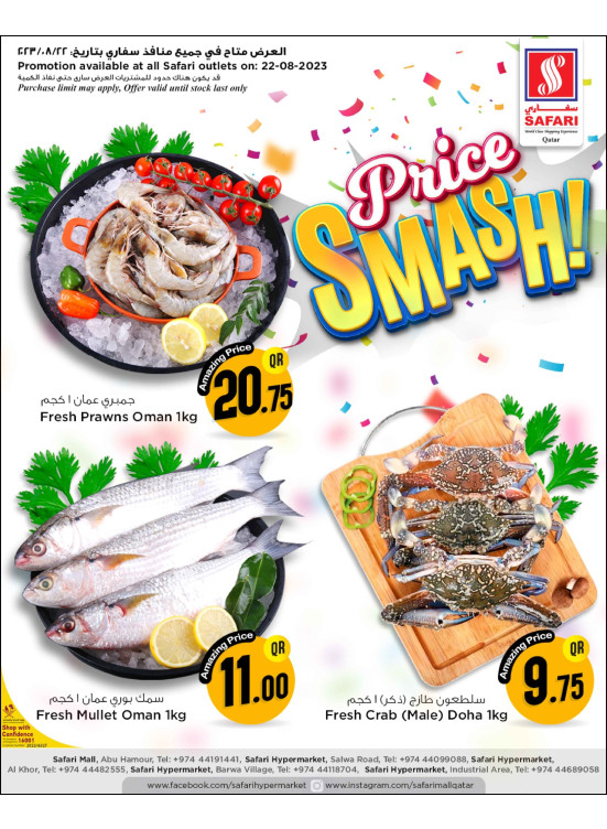 Tuesday Offers from Safari Hypermarket until 22nd August - Safari ...