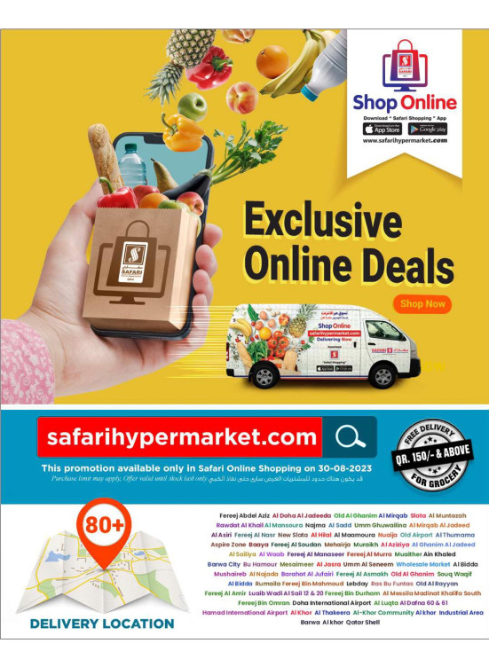 Online Exclusive Deals from Safari Hypermarket until 30th August ...
