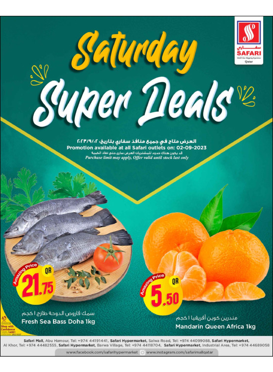 Saturday Offers from Safari Hypermarket until 2nd September - Safari ...