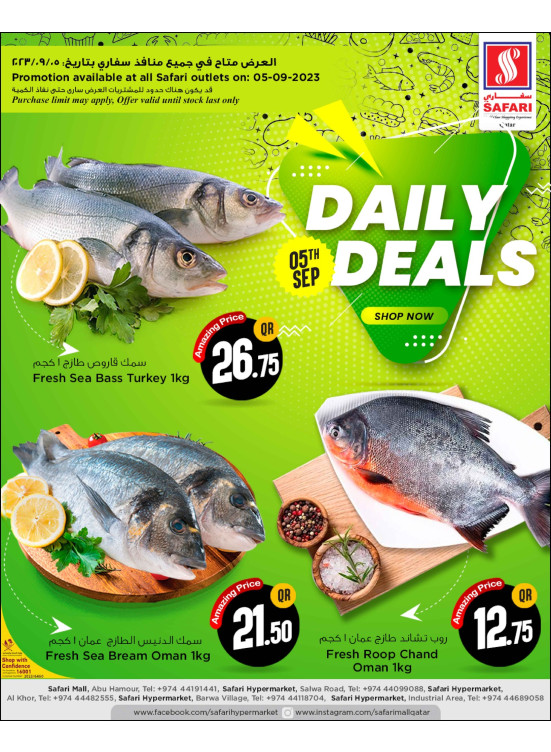 Tuesday Offers from Safari Hypermarket until 5th September - Safari ...
