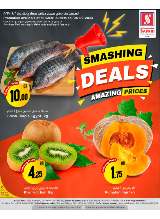 Wednesday Offers from Safari Hypermarket until 6th September - Safari ...