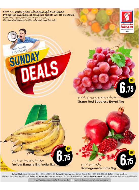 Sunday Offers from Safari Hypermarket until 10th September - Safari ...