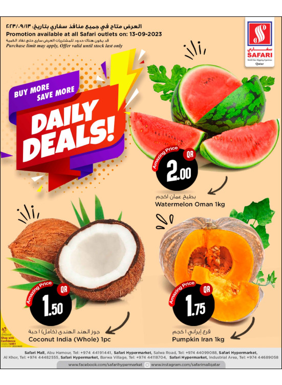 Wednesday Offers from Safari Hypermarket until 13th September - Safari ...
