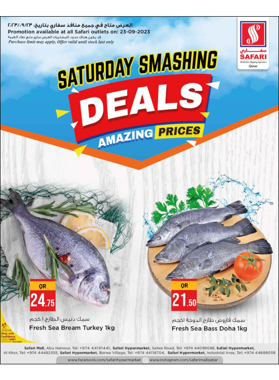Saturday Offers from Safari Hypermarket until 23rd September - Safari ...