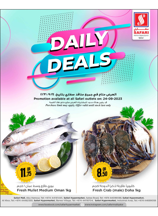 Sunday Offers from Safari Hypermarket until 24th September - Safari ...