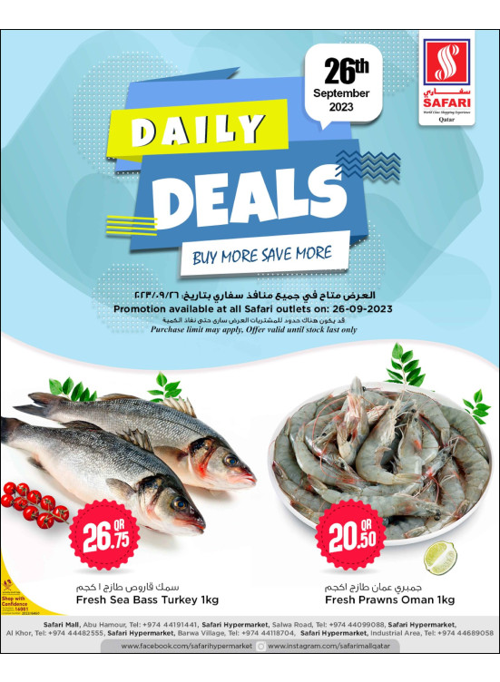 Tuesday Offers from Safari Hypermarket until 26th September - Safari ...