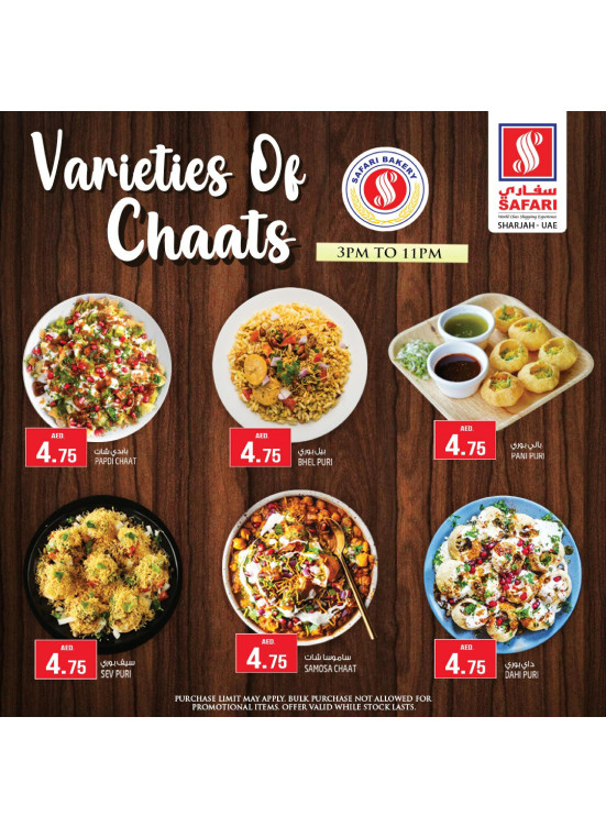 Saturday Offers from Safari Hypermarket until 30th September - Safari ...