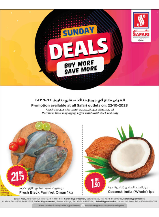 Sunday Deals from Safari Hypermarket until 22nd October - Safari ...