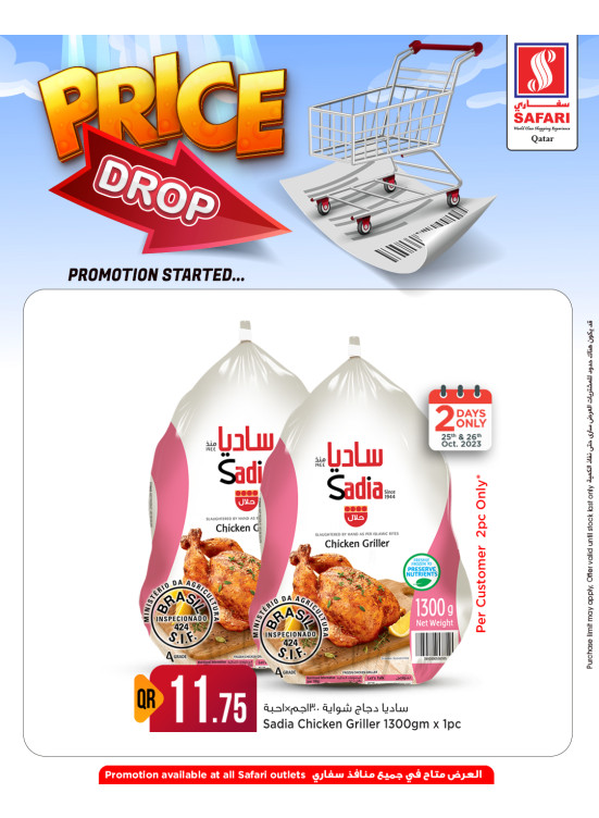 Price Drop Promotion from Safari Hypermarket until 31st October ...