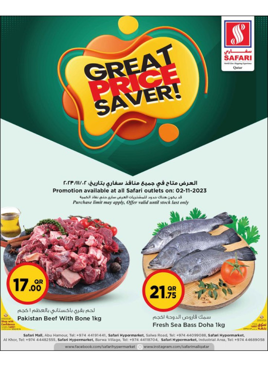 Great Price Saver from Safari Hypermarket until 8th November - Safari ...