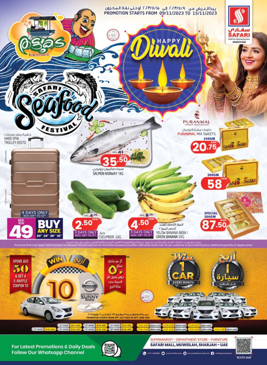 Weekend Deals - Muweilah, Sharjah from Safari Hypermarket until 15th ...