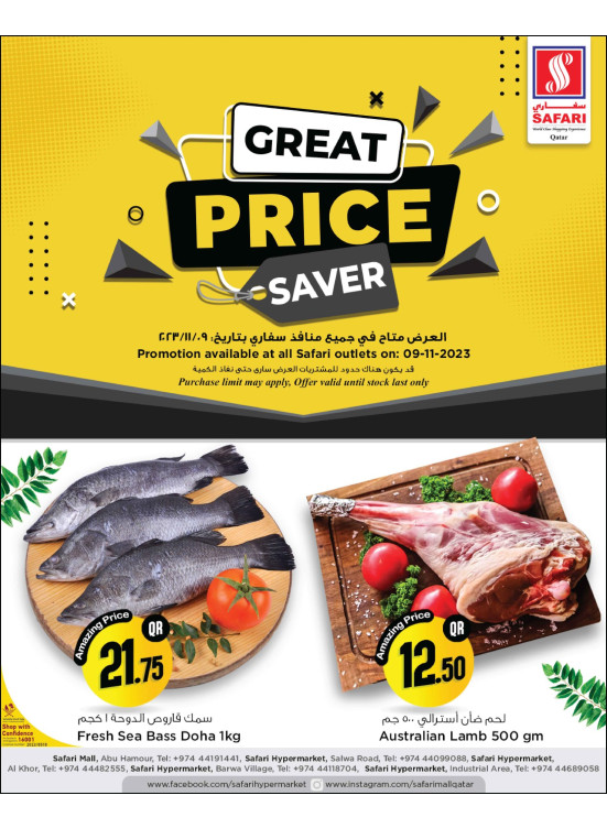 Great Price Saver from Safari Hypermarket until 11th November - Safari ...