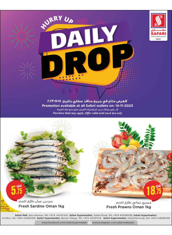 Daily Drop from Safari Hypermarket until 14th November - Safari ...