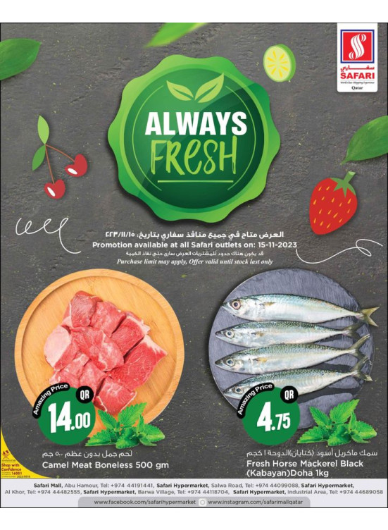 Always Fresh Offers from Safari Hypermarket until 15th November ...