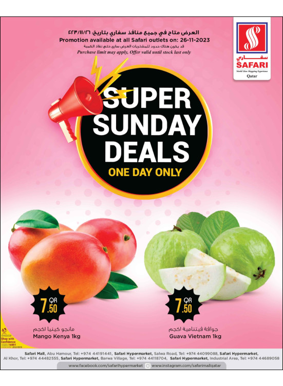 Super Sunday Deals from Safari Hypermarket until 26th November - Safari ...